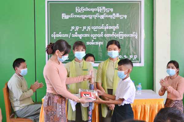 တန့်ယန်းမြို့နယ်တွင် ဝန်ထမ်းသားသမီးများအား ပညာသင်ထောက်ပံ့ကြေး ချီးမြှင့